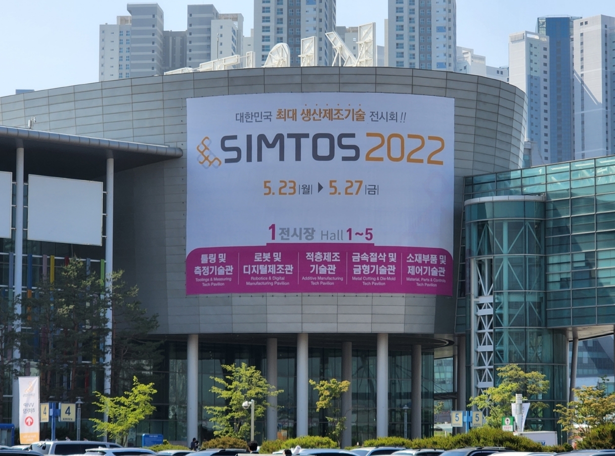 SIMTOS 2022전시회 - 3D프린터업체 1편(신도리코, 캐리마)