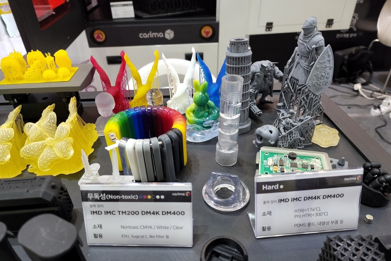SIMTOS 2022전시회 - 3D프린터업체 1편(신도리코, 캐리마)